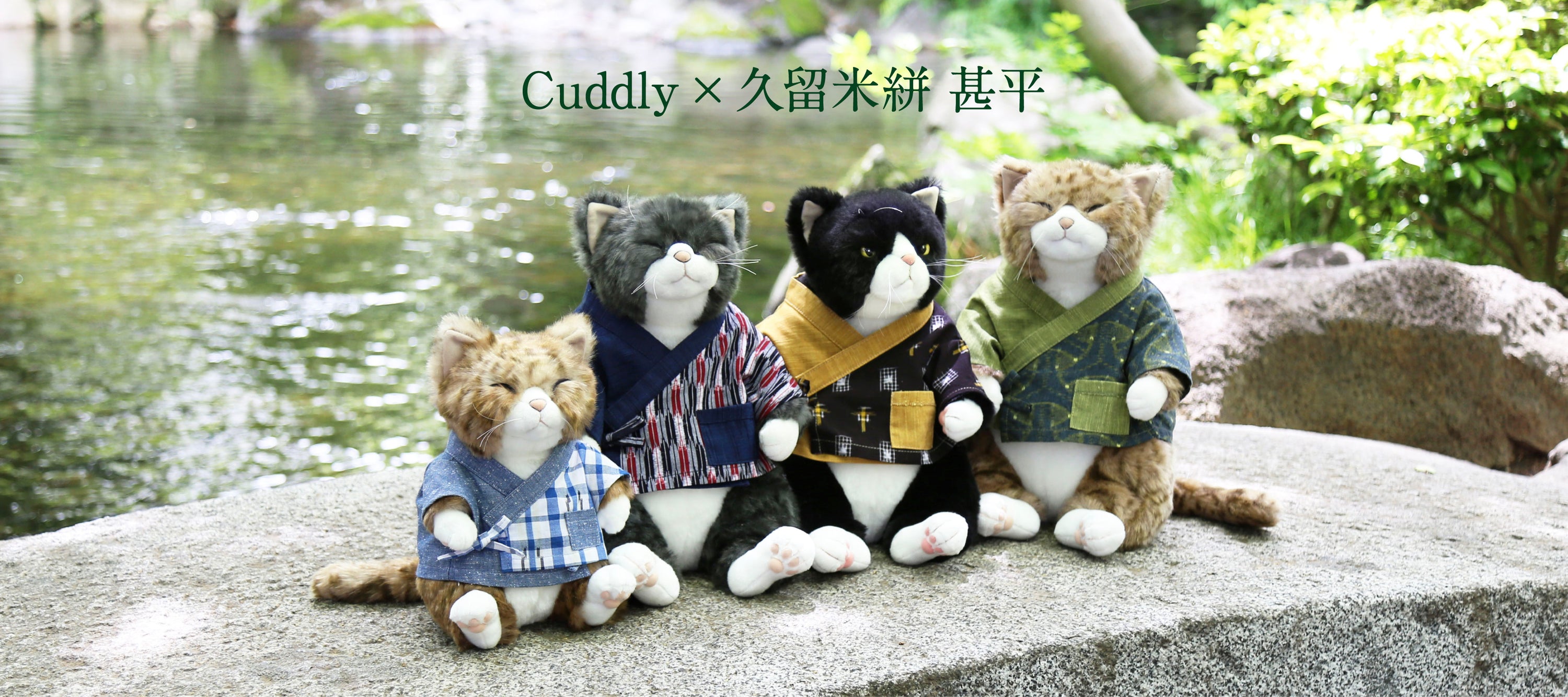 Cuddly 官方网上商店 猫毛绒玩具 – Cuddly公式オンラインショップ